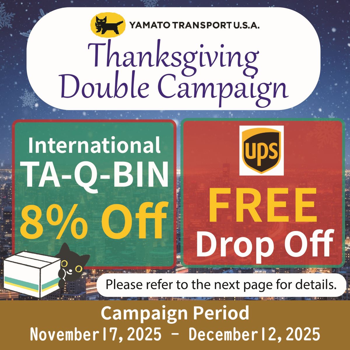 【International TA-Q-BIN】Thanksgiving Double Campaign 11.17~12.12.2025 ...